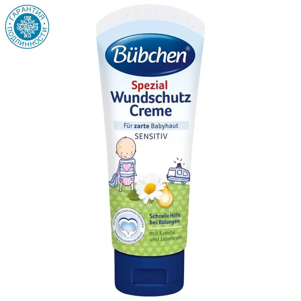 Bubchen Специальный защитный крем для лица и тела, 75 мл - купить с доставкой по выгодным ценам ...