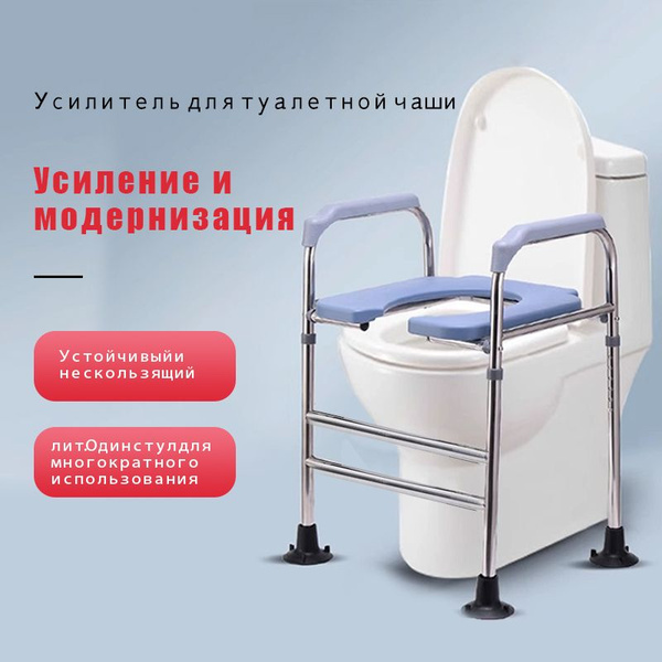 Сиденье, насадка на унитаз белый ,Насадка На Унитаз После Операции, на ...