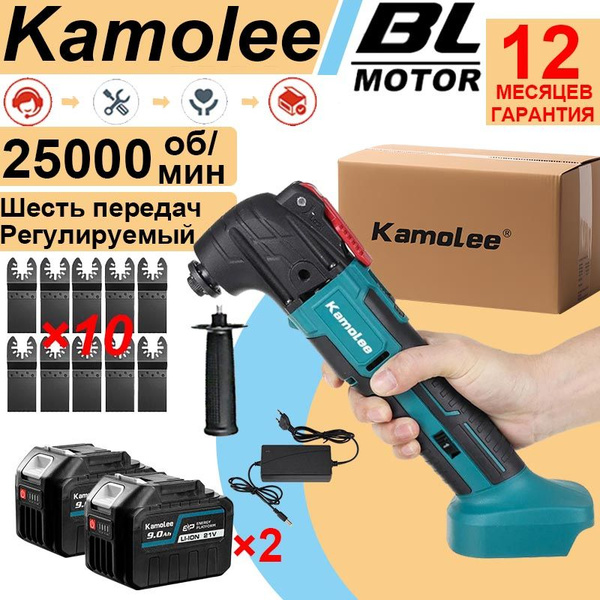 Камоли, многофункциональный резак, электрический виброинструмент ...