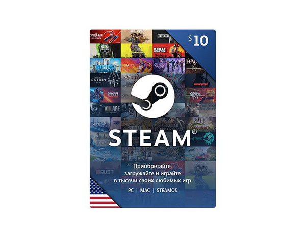 Карта оплаты Steam 10 USD USA купить на OZON по низкой цене (1706767075)
