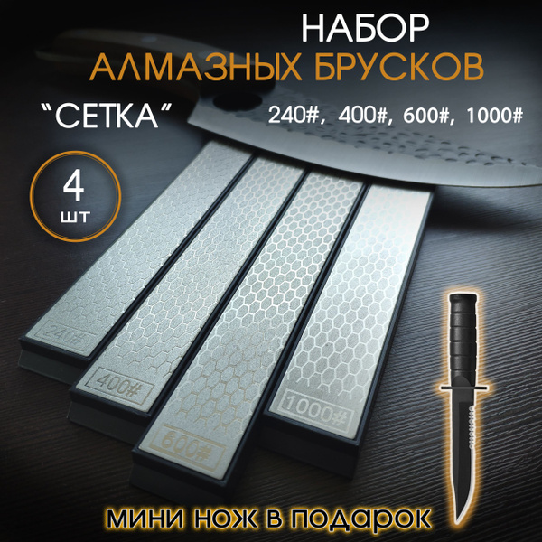 DMD Tools Точилка для ножей, ножниц "все для заточки ", 16 см, 4 предм. купить на OZON по низкой ...