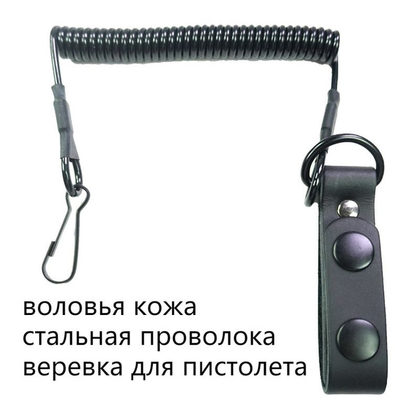 Карабин рыболовный тренчик для ключей сумок пистолета ножа - купить по ...