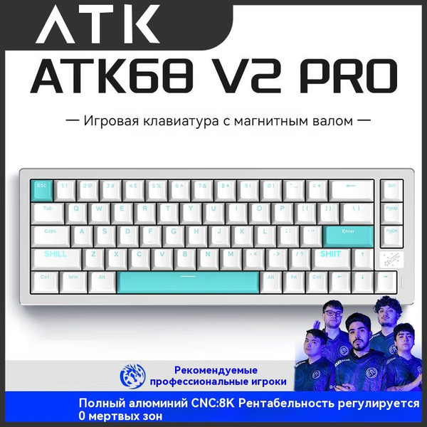 Магнитно механическая клавиатура Vxe Atk68 V2 V2pro купить по низкой