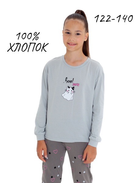 Пижама TAKRO OSIYO KIDS купить на OZON по низкой цене (1691661595)