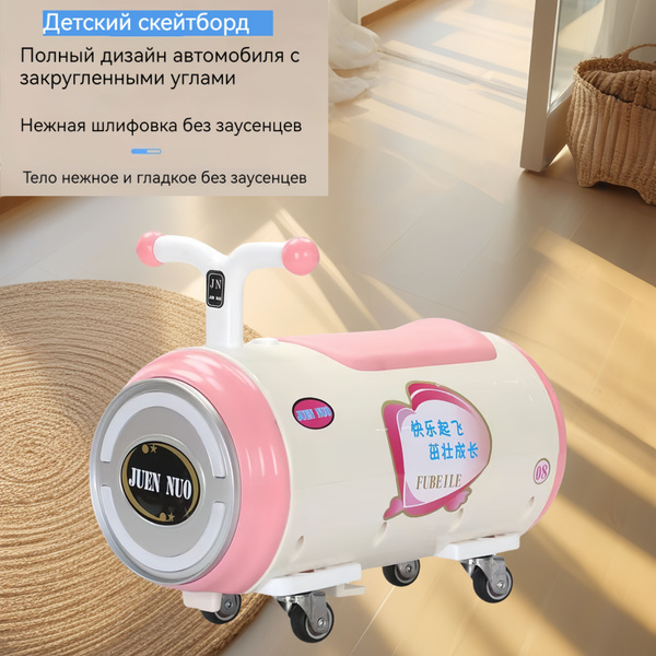 Детский скейтборд JUEN NUO, многоцветный, для детей от 6 месяцев до 3 ...