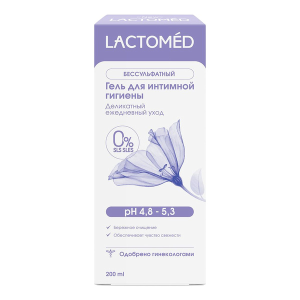 Lactomed Средство для интимной гигиены 200 мл купить на OZON по низкой ...