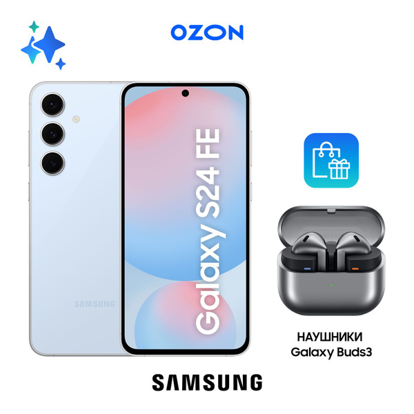 Смартфон Samsung Samsung Galaxy S24 FE - купить по выгодной цене в интернет-магазине OZON ...