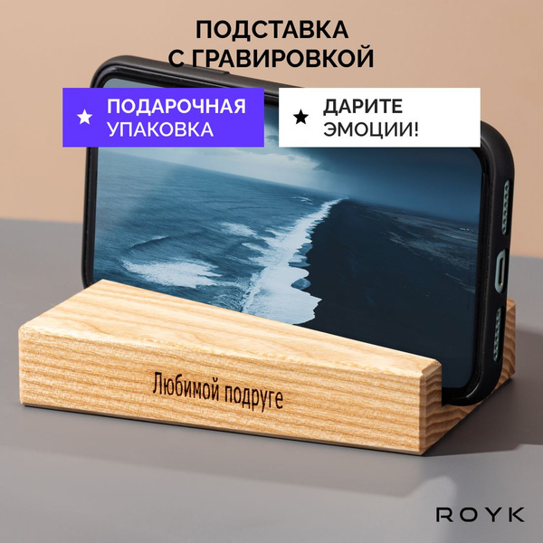 Подарок подруге на день рождения юбилей др нг - купить Сувенир по ...
