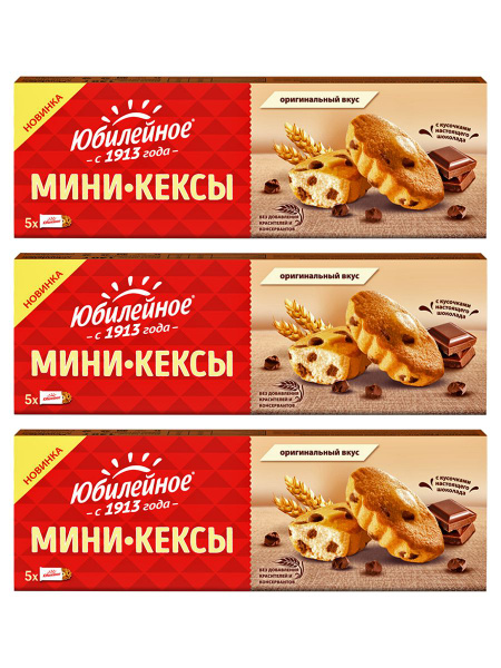 Мини-кексы Юбилейное с кусочками молочного шоколада, 3 уп по 140 гр ...