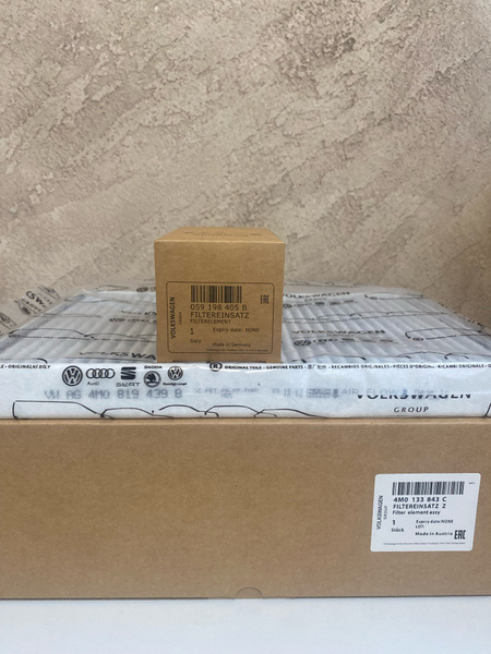 Комплект фильтров для ТО Ауди Audi Q7 3.0 дизель ,Туарег Touareg ...