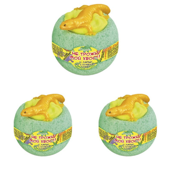 Laboratory Katrin Шипучая соль для ванн Чаша с пеной и игрушкой, 130 г, 3 шт. купить на OZON по ...