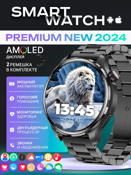 Купить смарт-часы SACOSDING A-Apollo-SMART WATCH, экран 1.6" - купить ...