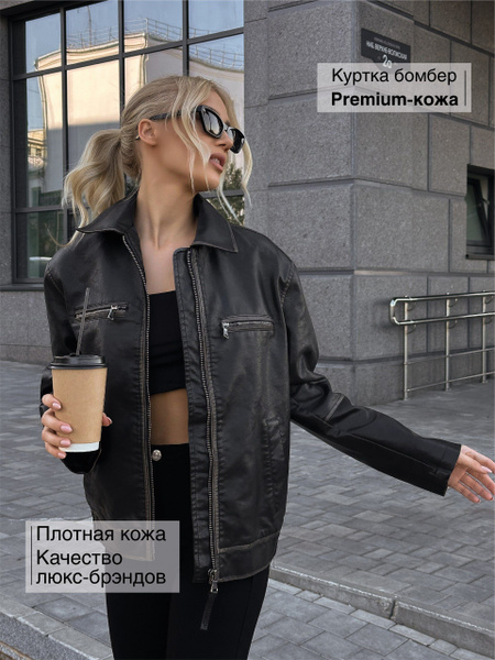 Куртка Женский DEAMILETTI черный, глубокий черный Искусственная кожа ...