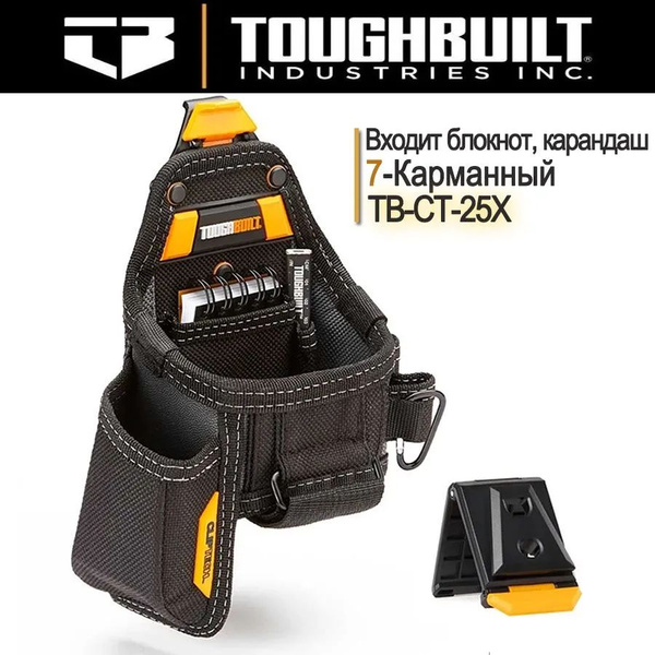 TOUGHBUILT TB-CT-25X Быстросъемный чехол для рулетки и ножа, карандаша ...