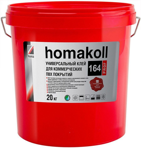 Клей Homakoll 164 Prof для линолеума, плитки пвх, ковролина ведро 20 кг ...