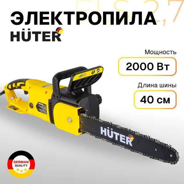 Электропила ELS-2,7 Huter ( 2000 Вт, скорость пиления 13,6 м/с, шина 40 см) - купить с доставкой ...
