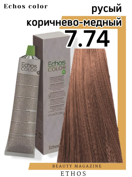 Крем-краска 7.74 Экос Лайн перманентная стойкая для волос Echos Color Vegan ECHOS LINE 100 мл ...