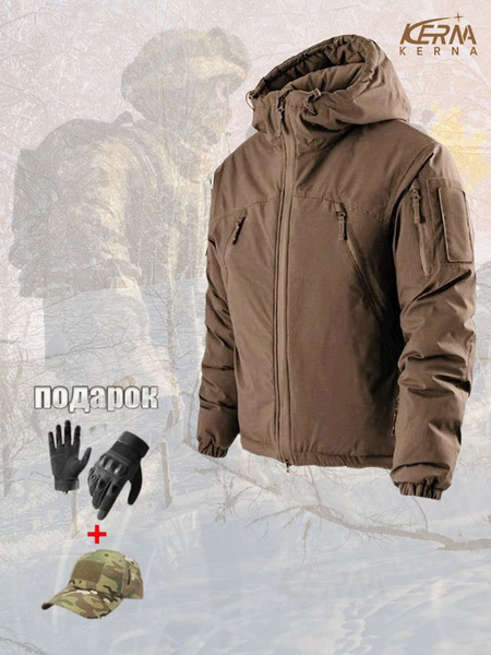 Куртка камуфляжная KERNA, размер 52 (XL), Зима, цвет коричневый купить c доставкой на OZON по ...