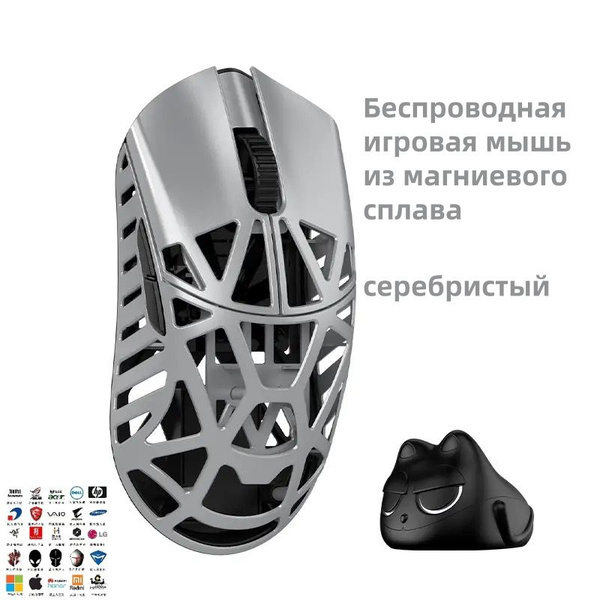 Характеристики wlmouse Игровая мышь беспроводная BEAST X MINI ...