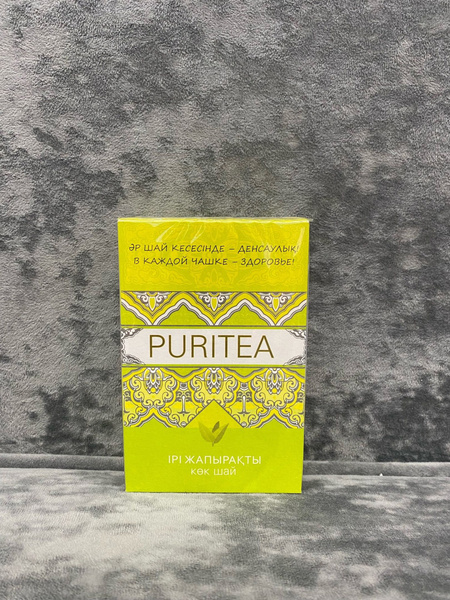 Чай PURITEA зеленый крупнолистовой 300 гр. (2х150гр.) купить на OZON по ...