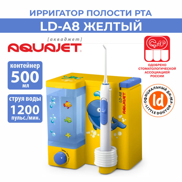 Ирригатор для полости рта и зубов Aquajet LD-A8, детский - купить по ...