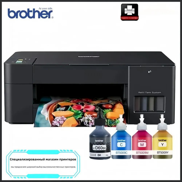 Принтер Brother DCP-T420W-, Цветной печать, купить по низкой цене ...
