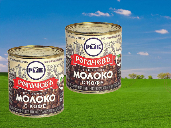 Сгущённое молоко с кофе 7% Рогачёв 2 банки по 380г купить на OZON по ...