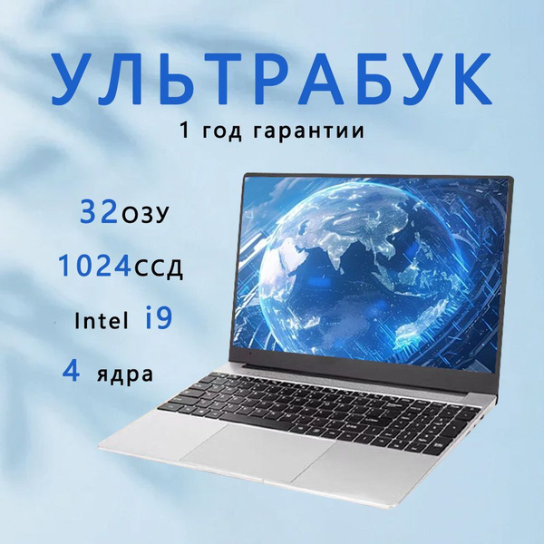 Ноутбук OLOEY Xiaomi Por 14 Intel N95 32 ГБ 32 ГБ, бежевый, бордовый ...