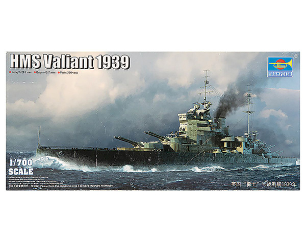 05796 Trumpeter Корабль HMS Valiant 1939г. (1:700) купить на OZON по ...