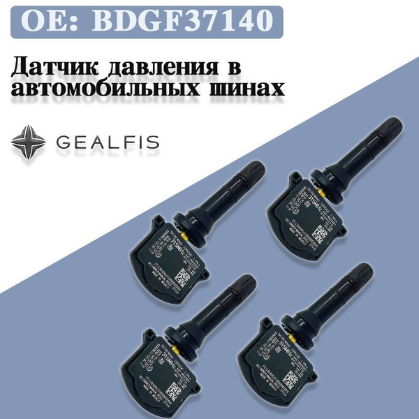 4шт Автомобильный датчик давления в шинах TPMS Мониторинг 315 МГц для ...