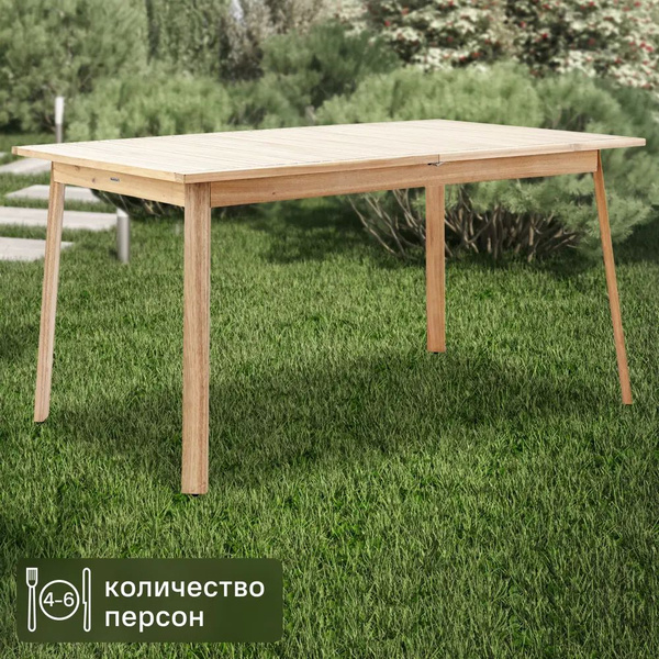 Садовый стол 151х75 см, NATERIAL - купить по низким ценам в интернет ...