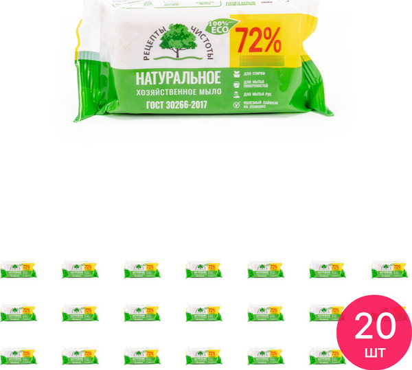 Мыло хозяйственное Рецепты чистоты твердое, натуральное 72%, в упаковке ...