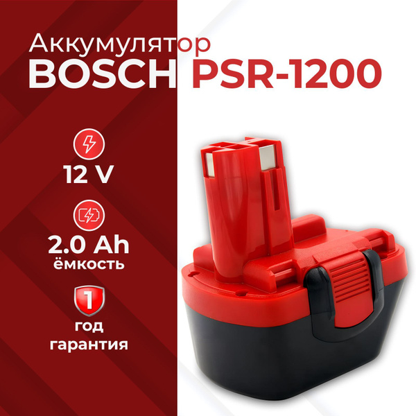 Аккумулятор для шуруповерта Bosch 12V 2000 мАч купить на OZON по низкой ...