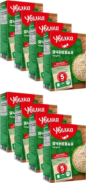 Ячневая крупа в пакетиках для варки Увелка, 8 пачек по 400 г купить на ...