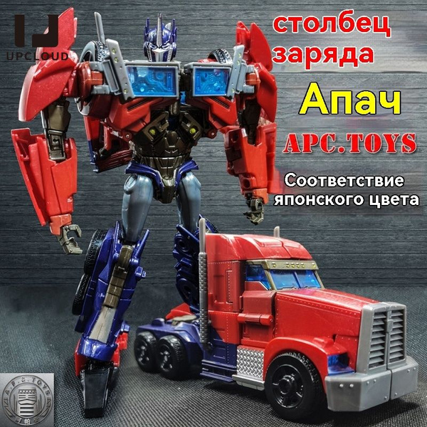 Трансформеры/Игрушечная модель APC Optimus Prime, UPCLOUD,японская ...