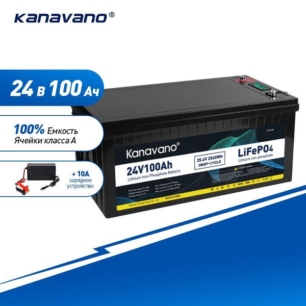 Kanavano Аккумуляторная батарейка, 24 В, 100000 мАч, 1 шт купить на ...