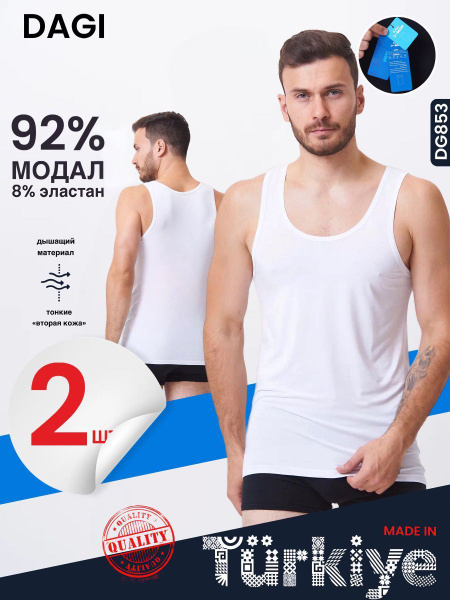 Майка Dagi, 52, 54 - купить по выгодной цене в интернет-магазине OZON (1737554140)