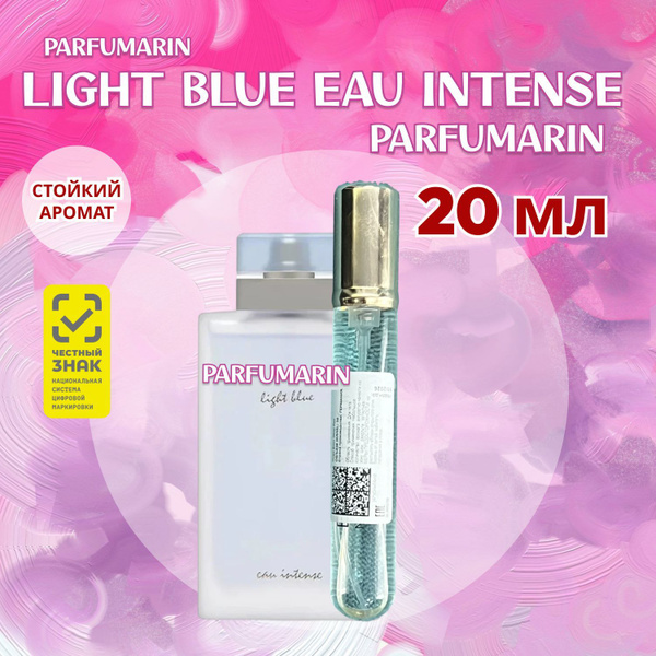Dolce Gabbana Light Blue Eau Intense дольче габбана лайт блю интенс ...