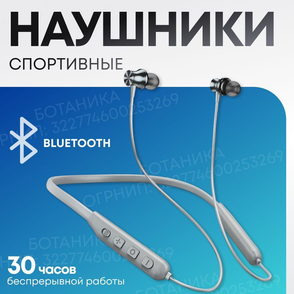 Наушники Внутриканальные hoco ES64 Беспроводное 32 ES64grey купить c доставкой на OZON по низкой ...