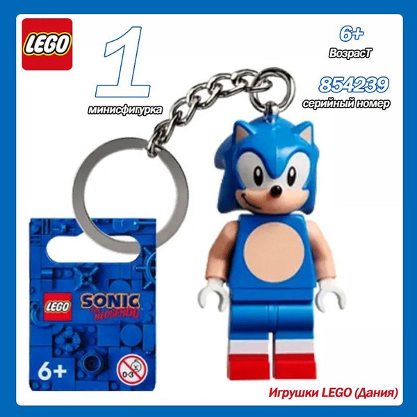 Конструктор LEGO 854239 Брелок для ключей Sonic the Hedgehog купить на ...