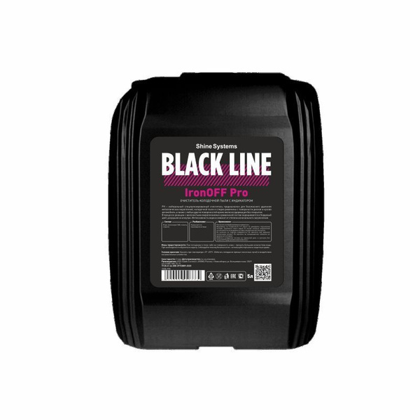 Нейтральный очиститель дисков с индикатором Shine Systems Black Line ...