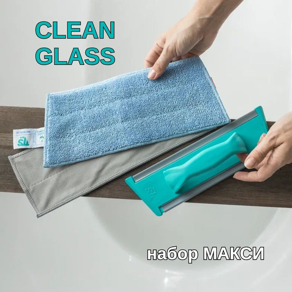 TTS Набор для уборки "clean glass" купить на OZON по низкой цене (1742491267)