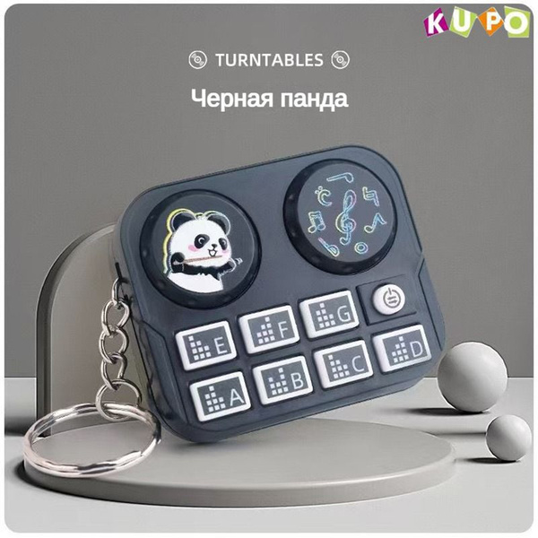 Антистресс игрушки,мини cd проигрыватели,музыкальная игрушка,1 шт,Kupo купить на OZON по низкой ...
