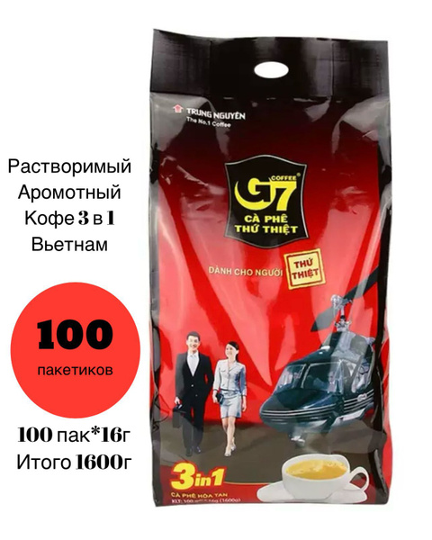 Растворимый Кофе 3 в 1, Вьетнам, Trung Nguyen, G7, 100 пакетиков купить на OZON по низкой цене ...