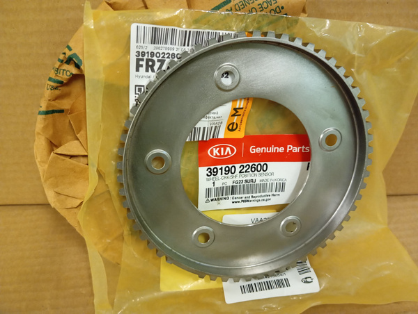 Кольцо датчика коленвала, арт. 3919022600, производитель Hyundai-KIA ...