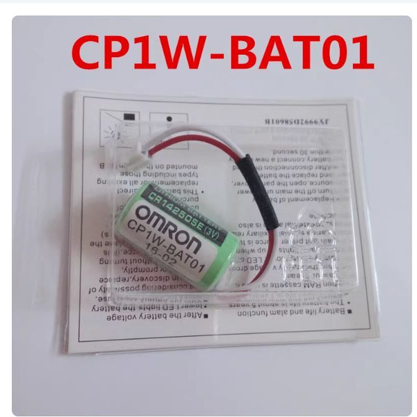 Бокс для батареек/аккумуляторов CP1W-BAT01, арт. CP1W-BAT01 - купить по ...