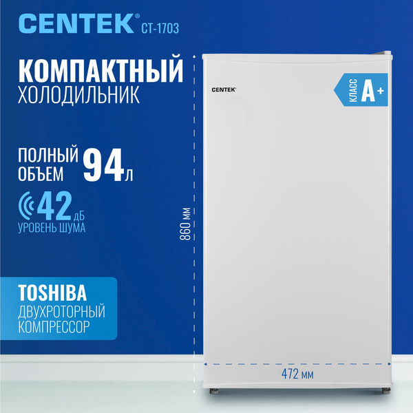 Холодильник отдельностоящий Centek CT-1703 67л, Двухкамерный мини-холодильник объемом 94л ...