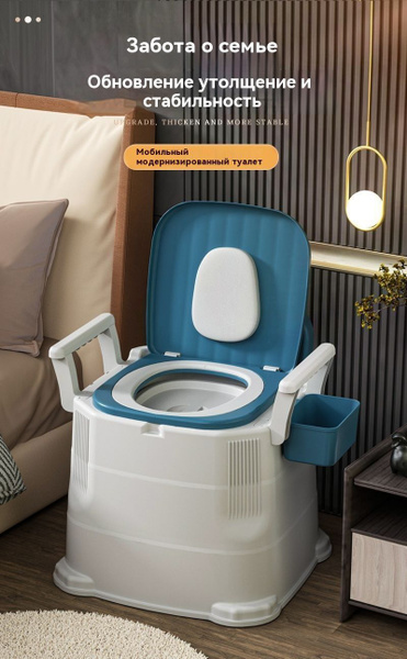 Биотуалет купить на OZON по низкой цене (1750152300)