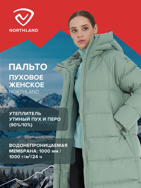 Пальто пуховое Northland купить на OZON по низкой цене (1730875064)