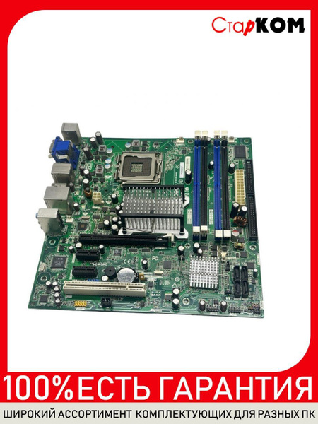Материнская плата Intel DG35EC Socket 775 купить на OZON по низкой цене ...